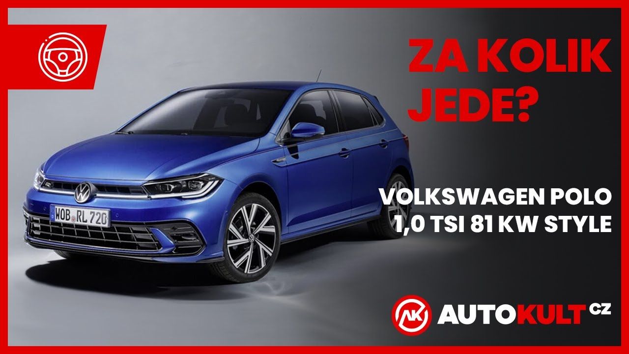 Volkswagen Polo | Stream
